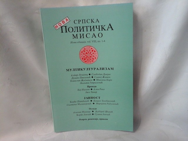 Srpska politička misao Multikulturalizam VIII 1 - 4