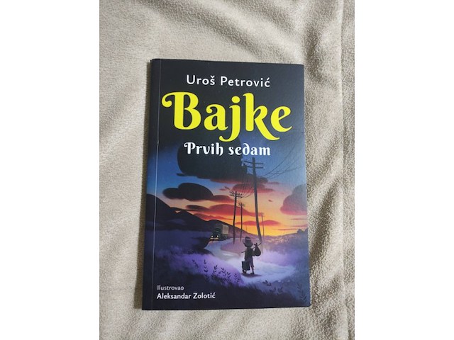 Bajke:prvih sedam,Uroš Petrović