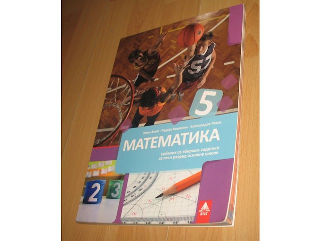 5. MATEMATIKA 5 BIGZ UDZBENIK SA ZBIRKOM