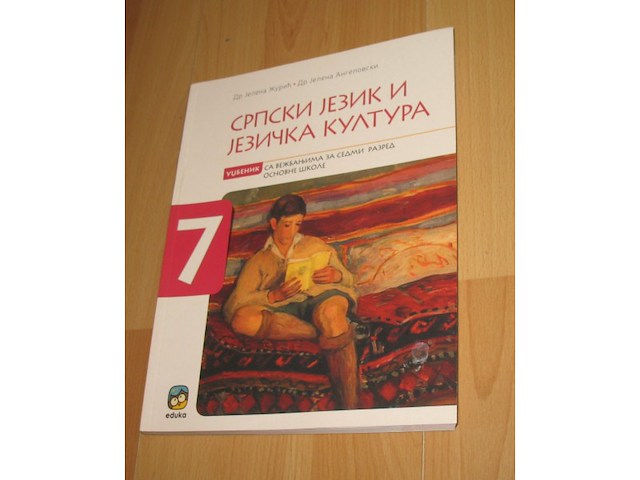 7. SRPSKI JEZIK I JEZICKA KULTURA  EDUKA kao NOVO