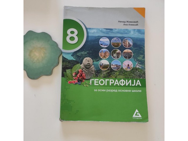 Geografija 8,  udžbenik  Gerundijum