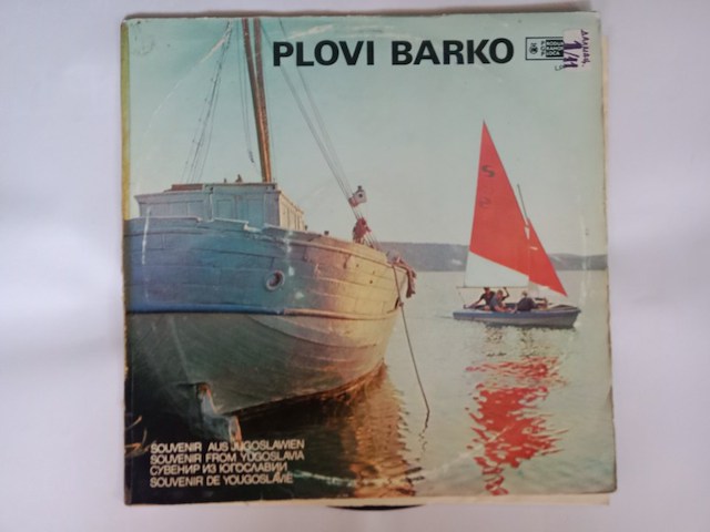 Plovi barko