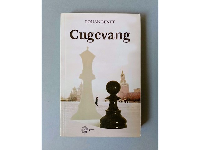 CUGCVANG - Ronan Benet