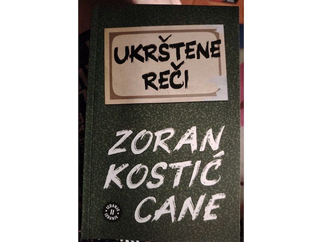 Knjiga UKRŠTENE REČI Zoran Kostić Cane