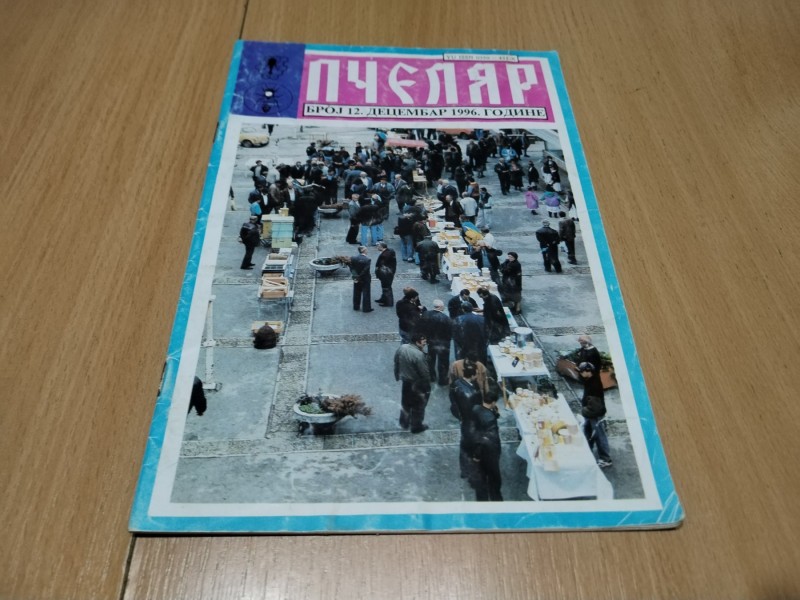 časopis PČELAR broj 12 /decembar 1996/