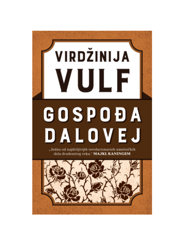 Gospođa Dalovej