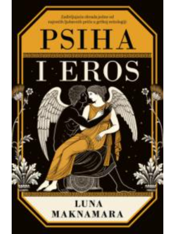 Psiha I Eros