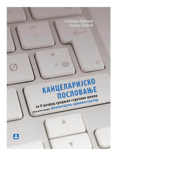 Kancelarisjko poslovanje 2 razred – Udžbenik (Finansijski administrator) | Zavod za udzbenike 22696