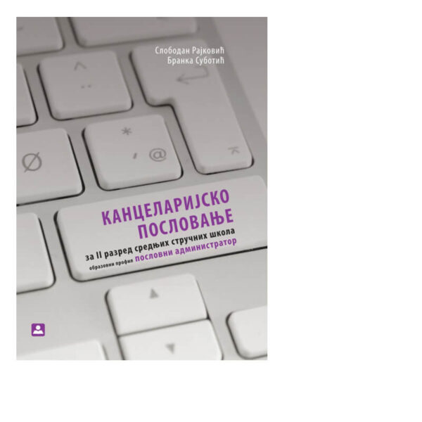 Kancelarisjko poslovanje 2 razred – Udžbenik (Poslovni administrator) | Zavod za udzbenike 22695