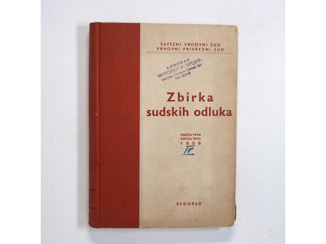 Zbirka sudskih odluka, knjiga prva