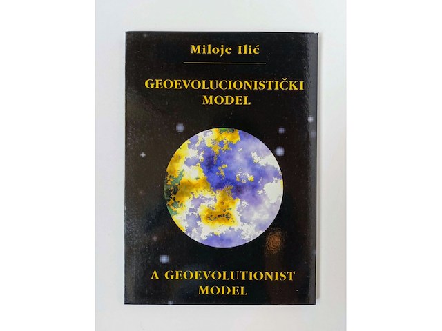 Geoevolucionistički model - Miloje Ilić