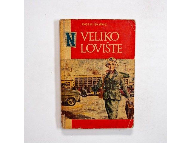 Veliko lovište, Bela Šubić