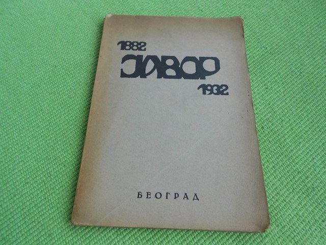 Javor 1882.-1932.