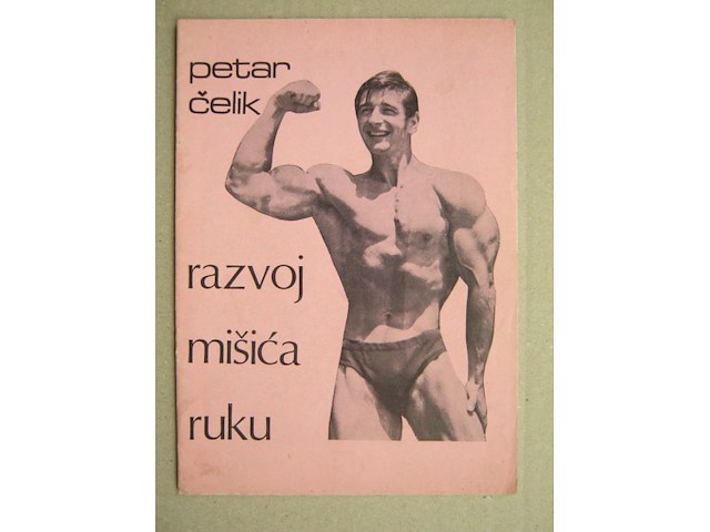 Petar Čelik - Razvoj mišića ruku