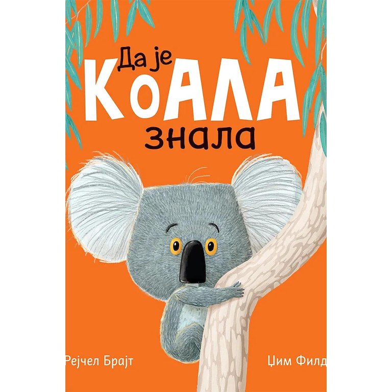 DA JE KOALA ZNALA