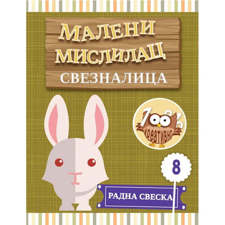 Maleni mislilac SVEZNALICA