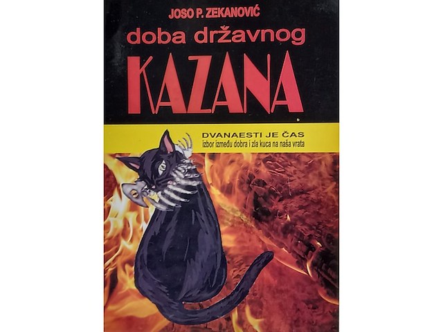 Joso P. Zekanović: DOBA DRŽAVNOG KAZANA