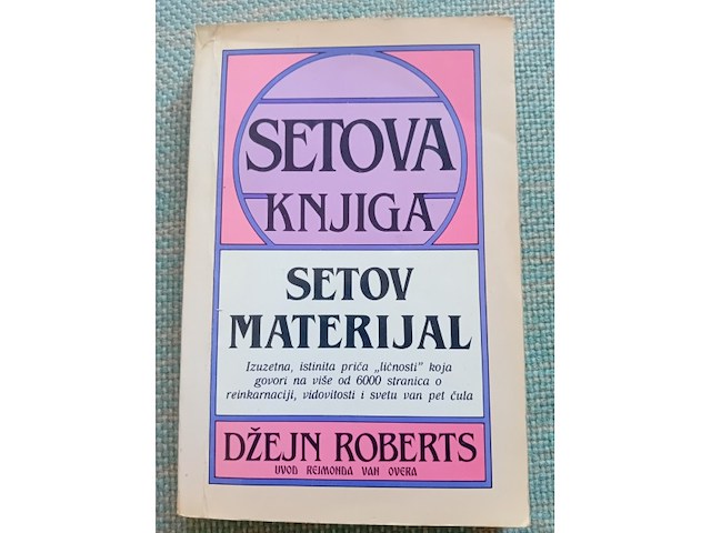 Džejn Roberts Setova knjiga Setov materijal