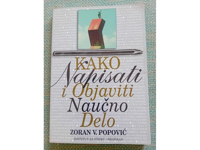 Zoran V Popović Kako napisati i objaviti naučno delo