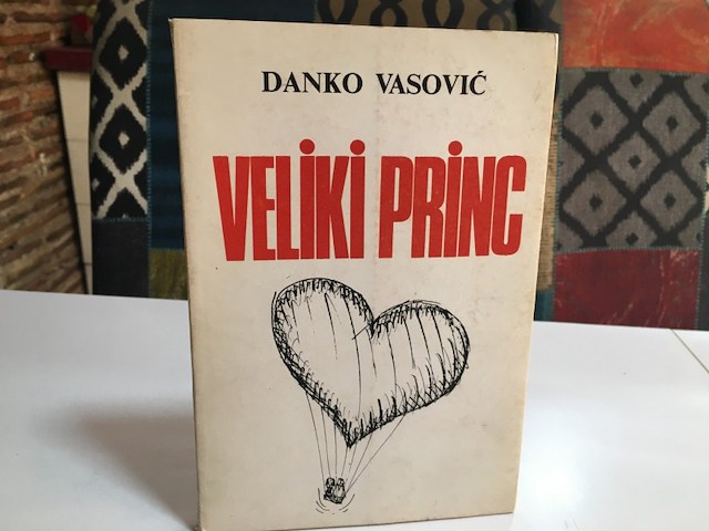 Veliki princ  Danko Vasović