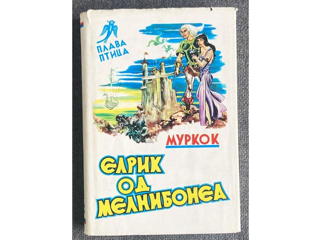 Murkok - Elrik od Melnibonea