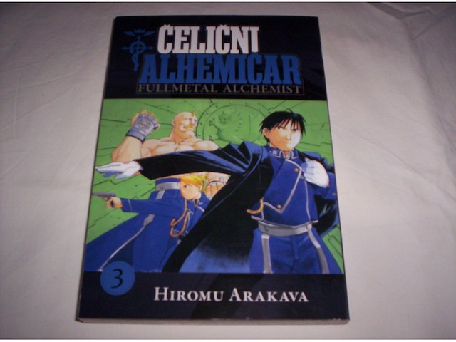 Čelični alhemičar 3 - Hiromu Arakava