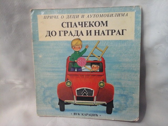 Spačekom do grada i natrag priče o deci i automobilima