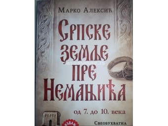 Srpske zemlje pre Nemanjića - od 7. do 10. veka&nbsp;Marko Aleksić