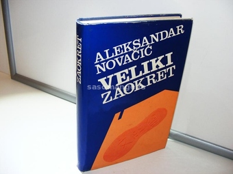 Veliki zaokret Aleksandar Novačić