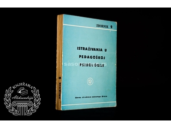 Istraživanja u pedagoškoj psihologiji Zbornik 2