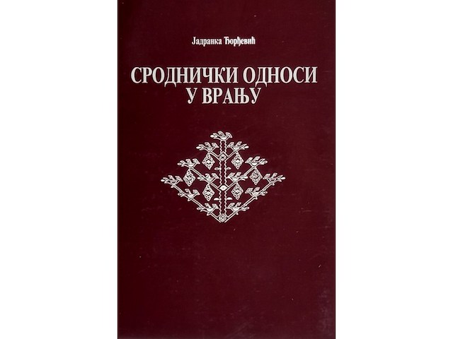 Jadranka Đorđević: SRODNIČKI ODNOSI U VRANJU