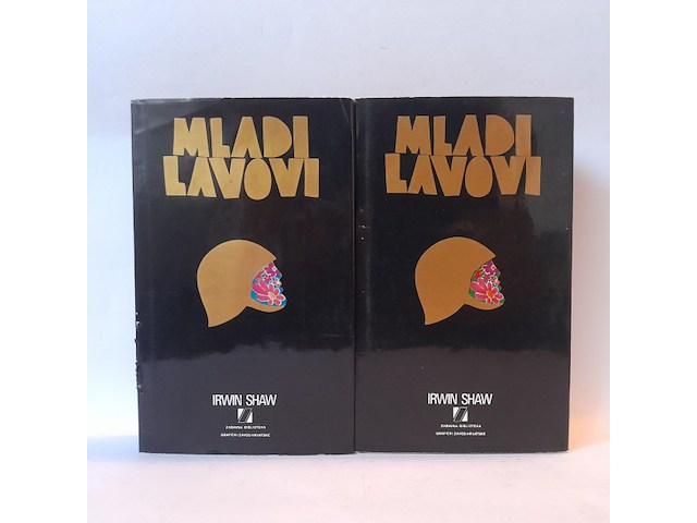 MLADI LAVOVI 1-2 / Irwin Shaw