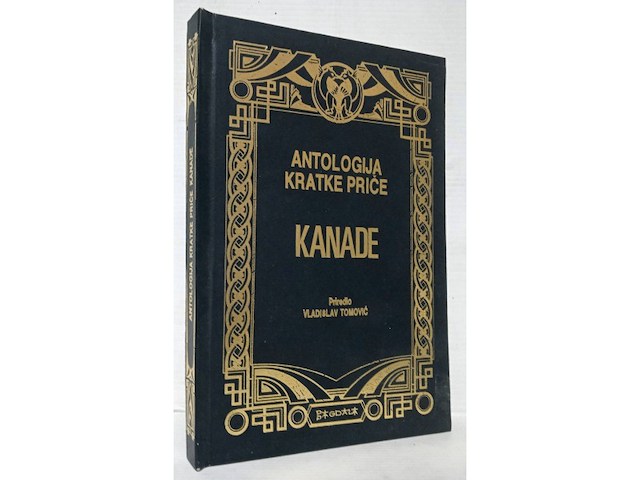 Antologija kratke priče Kanade