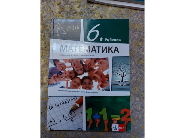 Udzbenik matematike za 6. osnovne