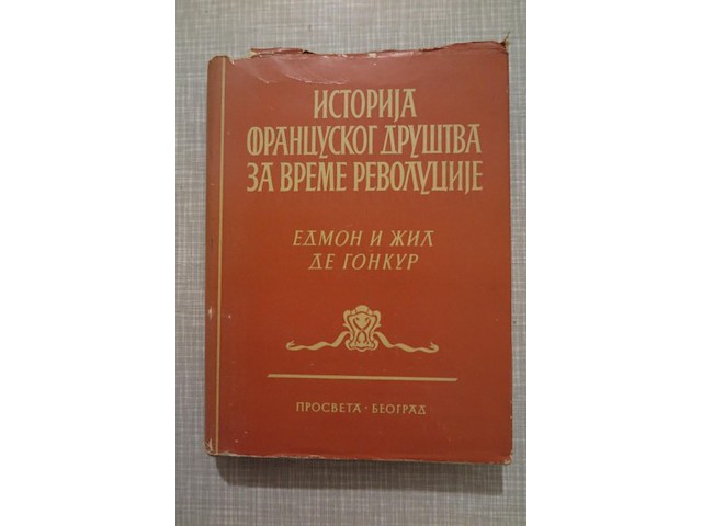 Istorija francuskog društva za vreme revolucije