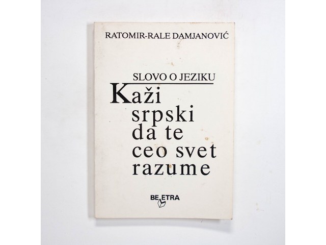 Kaži srpski da te ceo svet razume