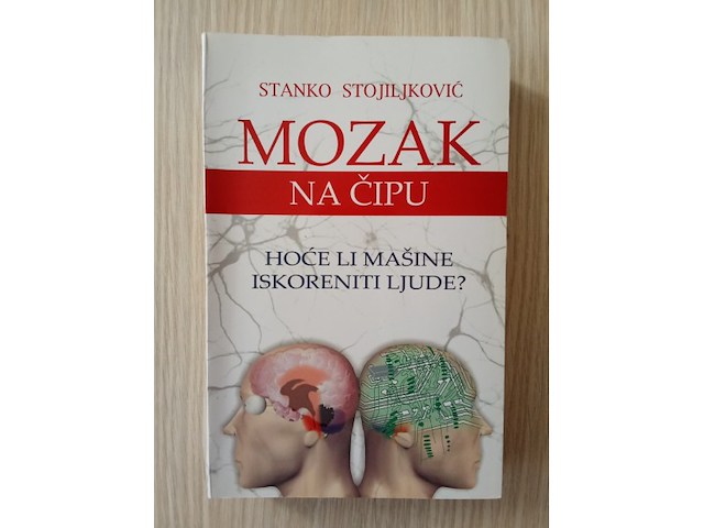 Stanko Stojiljković - MOZAK NA ČIPU