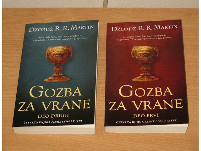 DŽORDŽ MARTIN - GOZBA ZA VRANE I - II