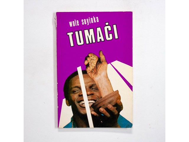 Tumači II deo, Wole Soyinka