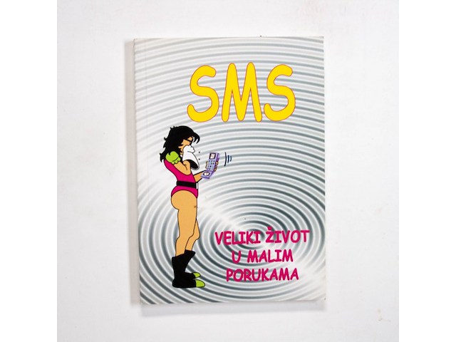 SMS veliki život u malim porukama