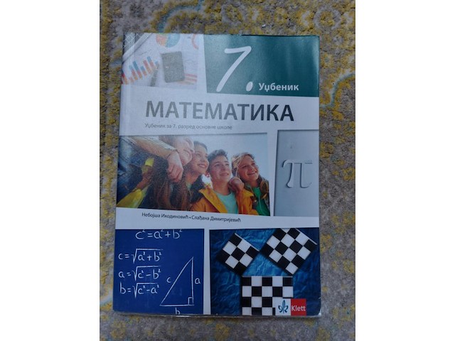 Udzbenik matematike za 7. osnovne