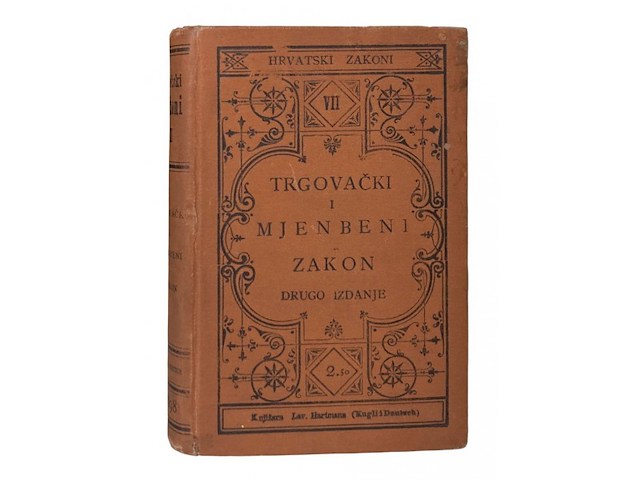 Trgovački i mjenbeni zakon (1887)