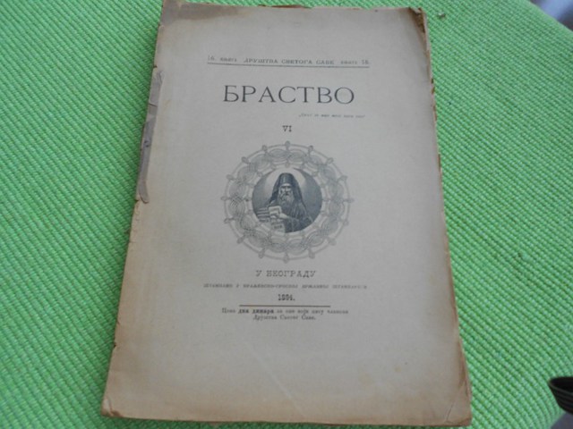 1894. Brastvo