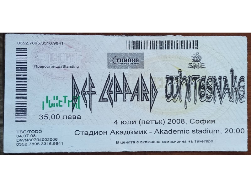 Ulaznica WHITESNAKE / DEF LEPPARD Sofija (2008.)