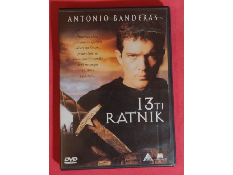 DVD Trinaesti ratnik