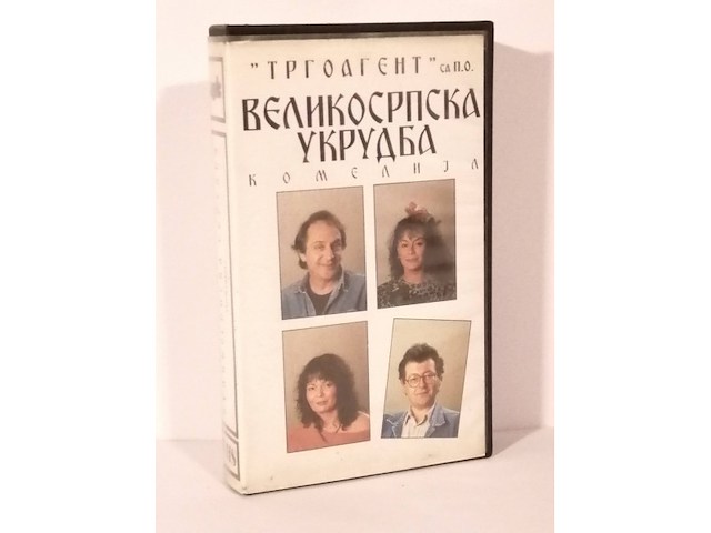 VELIKOSRPSKA UKRUDBA ORIGINALNA VHS KASETA