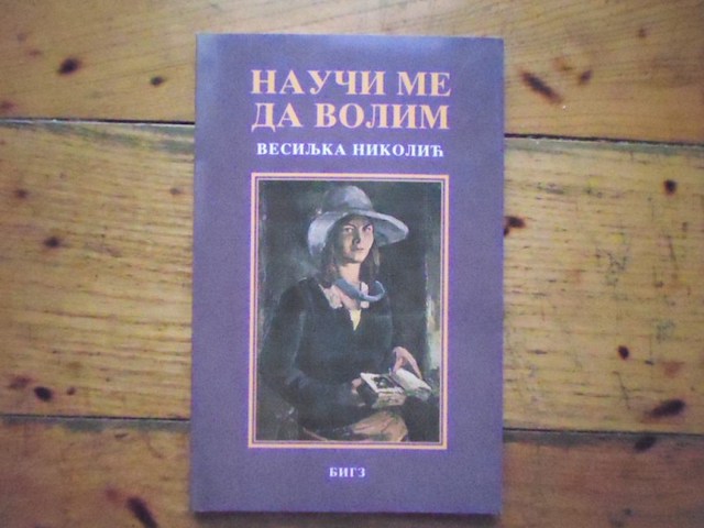 VASILJKA NIKOLIĆ - NAUČI ME DA VOLIM POSVETA  AUTORA