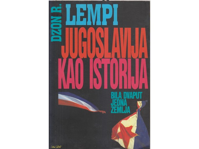 JUGOSLAVIJA KAO ISTORIJA / DŽON R. LEMPI