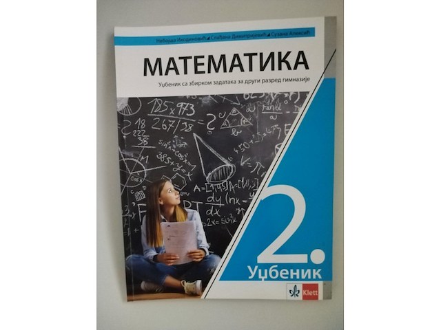 Matematika sa zbirkom zadataka za drugi razred srednje