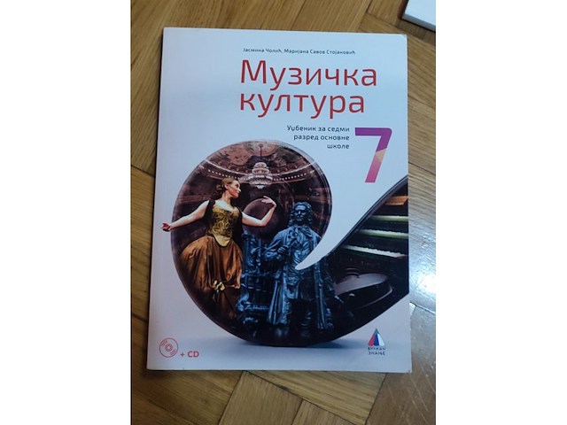 Muzička kultura 7. razred